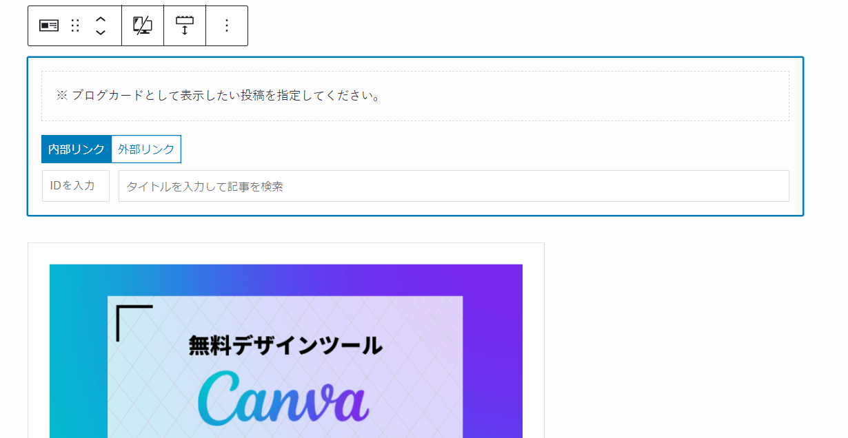 【SWELL】WordPressテーマをJINからSWELLへ│移行後の記事修正ってどんな感じ？ | SATOKOWEB