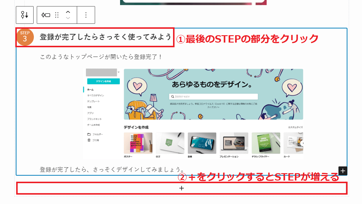 【SWELL】WordPressテーマをJINからSWELLへ│移行後の記事修正ってどんな感じ？ | SATOKOWEB