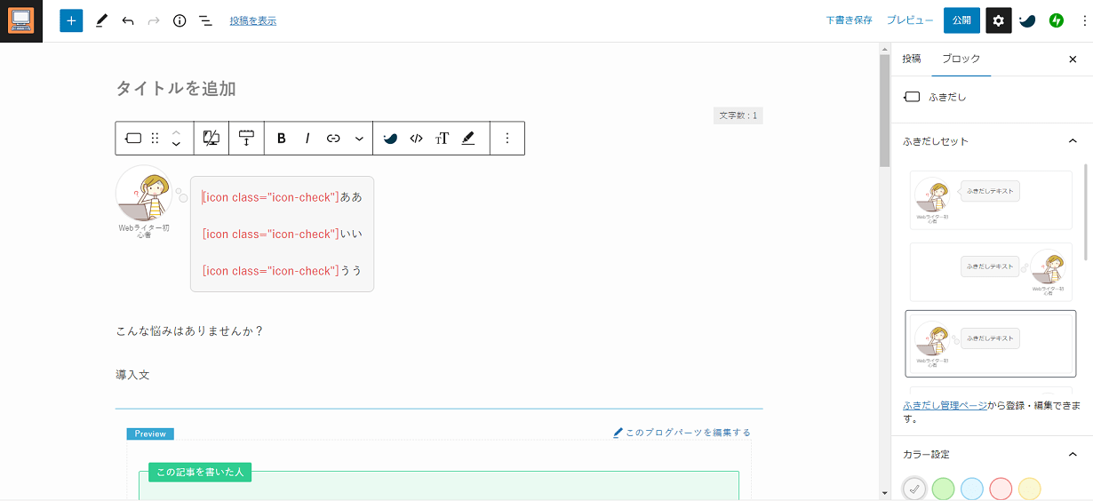 【WordPress】プラグインを使わずに記事をコピーする方法｜簡単2ステップ | SATOKOWEB