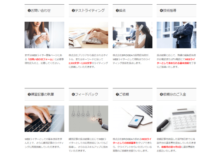 【Webライター未経験＆初心者可】Webライター募集中のサイト＆クラウドソーシングまとめ | SATOKOWEB