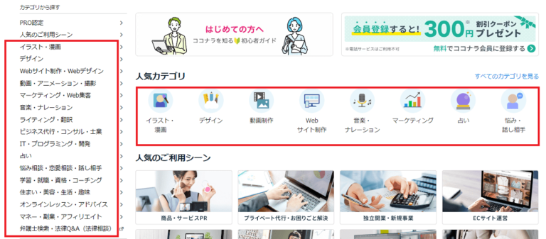 【Webライター未経験＆初心者可】Webライター募集中のサイト＆クラウドソーシングまとめ | SATOKOWEB