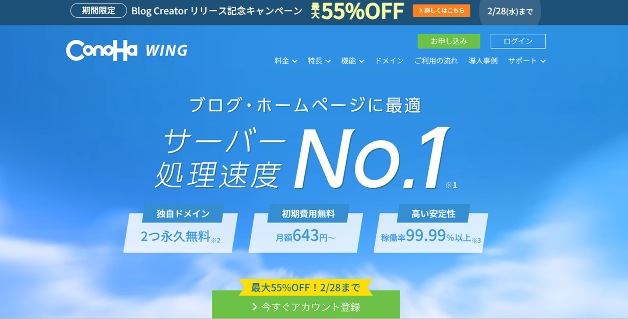 WordPress(ワードプレス)の簡単インストール方法【初心者は〇〇からインストールしよう】 | SATOKOWEB