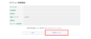 【日本通信SIM】海外でSMSを受信する設定方法4ステップ | SATOKOWEB