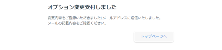 【日本通信SIM】海外でSMSを受信する設定方法4ステップ | SATOKOWEB