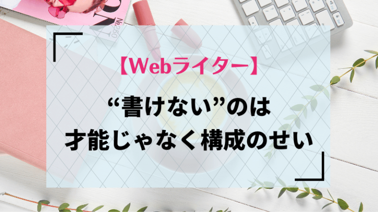 【超簡単！】コピペチェックツール「CopyContentDetector」の使い方4ステップ | SATOKOWEB